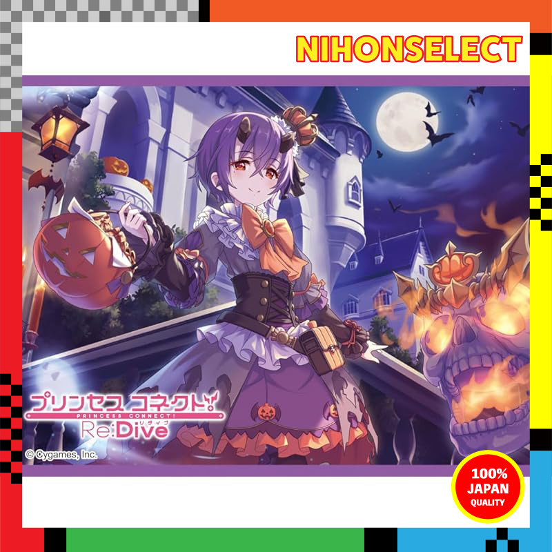 Character Sleeve Collection Matte Series Princess Connect! Re:Dive ...
