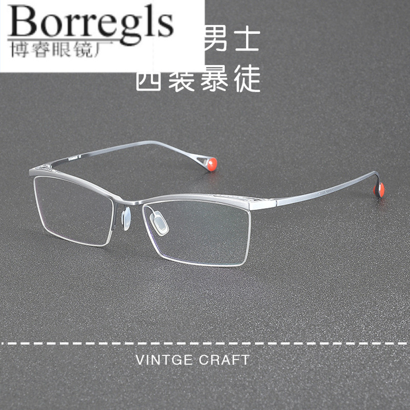 Hard Core Business Mens Glasses Suit Thugs Ultra-Light Pure Titanium Frame KO-113 Square Half ...