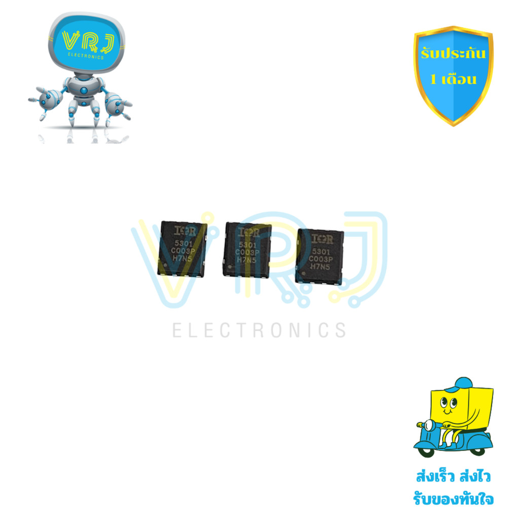 IRFH5301 N-CH MOSFET 100A 30V แบบ SMD Rds(on) ต่ำ เหมาะกับงานกระแสสูง ...