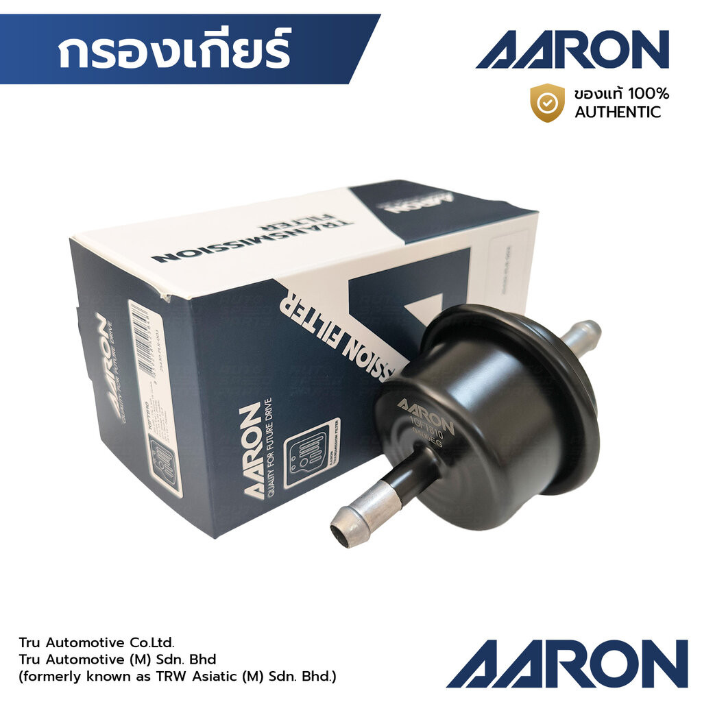 AARON กรองเกียร์นอก CIVIC FD FB 06-15,CITY GM2 JAZZ GE 08-13,ACCORD G7 G8,CRV G2 G3,FREED ...