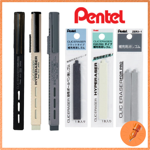 Pentel Click Eraser Refill Multipack เพนเทล | Shopee Thailand