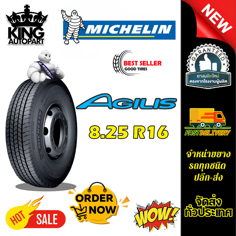 ยางรถบรรทุก เรเดียล ขนาด 8.25R16 รุ่น AGILIS ยี่ห้อ MICHELIN | Shopee Thailand
