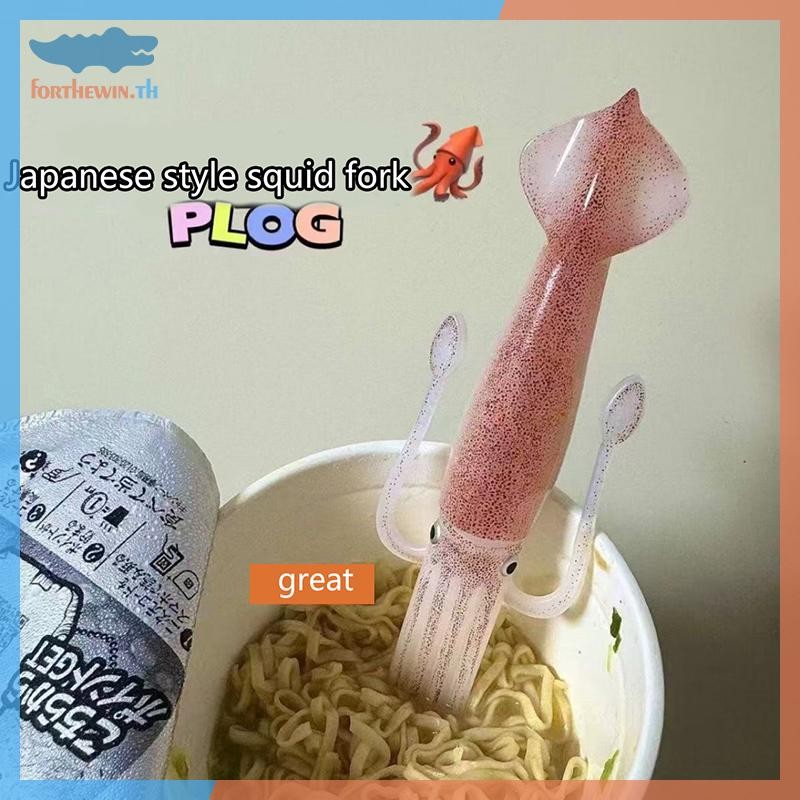 Forthewin ตลกปลาหมึก Cuttlefish ส้อมผลไม้ถ้วยก๋วยเตี๋ยวบนโต๊ะอาหารส้อม ...