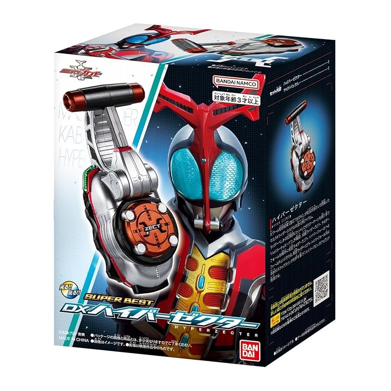 Bandai SUPER BEST DX Hyper Zecter Kamen Rider Kabuto Japan Gatack Henshin Belt Transformation ...