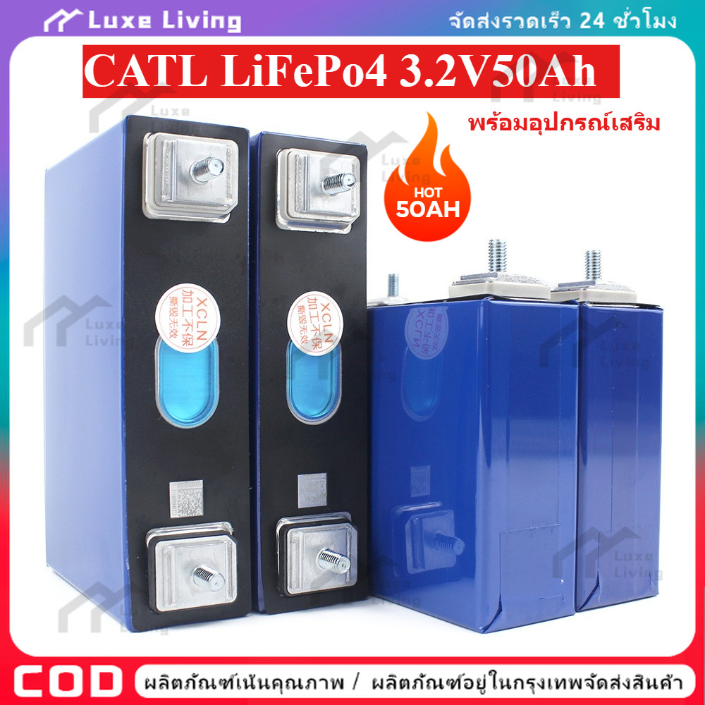 [COD]LiFePo4 Hithium lifepo4 battery 50Ah 3.2V แบตใหม่ แบตลิเธียม ...