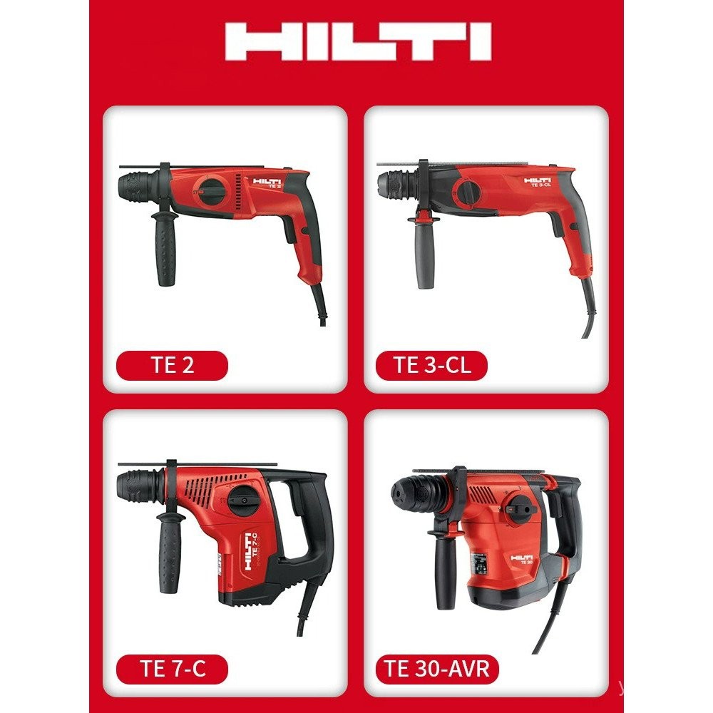 ค้อนหมุน Hilti TE50 TE70 TE30 AVR ค้อนหมุนเสริมแรง ค้อนหมุนกำลังสูง เจาะ ค้อนเจาะหลายฟังก์ชัน ...