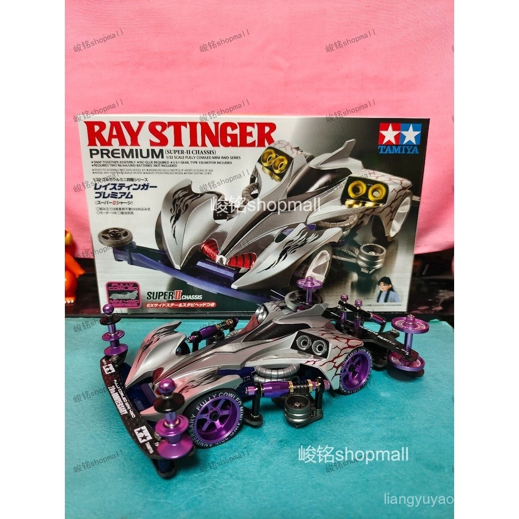 รถ Tamiya Mini 4WD ที่มีในสต็อก ประกอบเสร็จแล้ว ปรับแต่ง MA S2 AR FMA ...