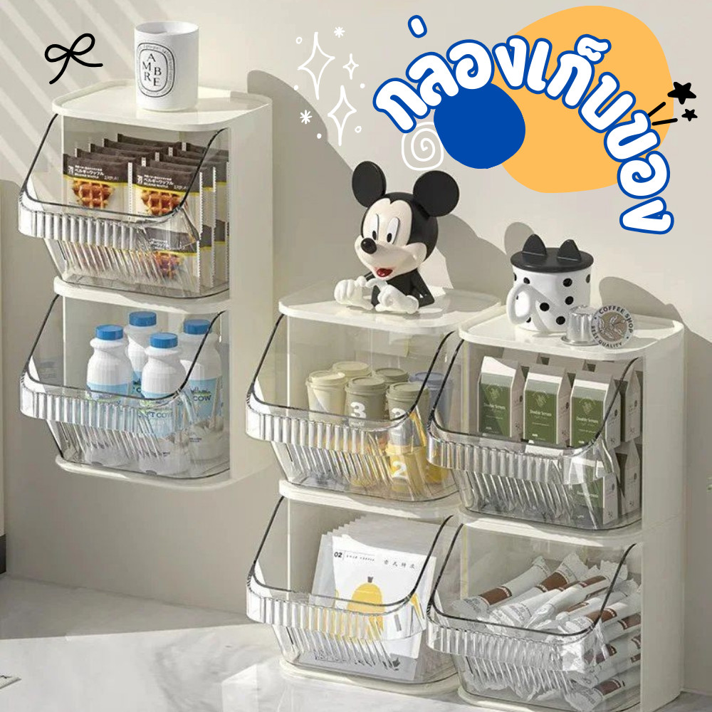 กล่องเก็บมินิมอล ชั้นวางกาแฟ กล่องเก็บกาแฟ ลิ้นชักเก็บของ (ติดผนังได้ ...