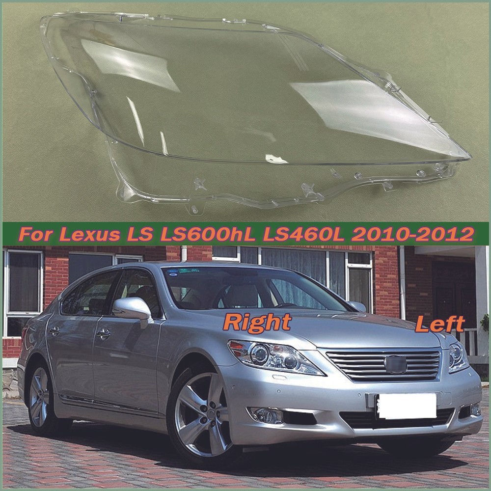 สําหรับ Lexus LS600hL LS460L 2010-2012 รถอุปกรณ์เสริมไฟหน้าเลนส์ฝาครอบ ...