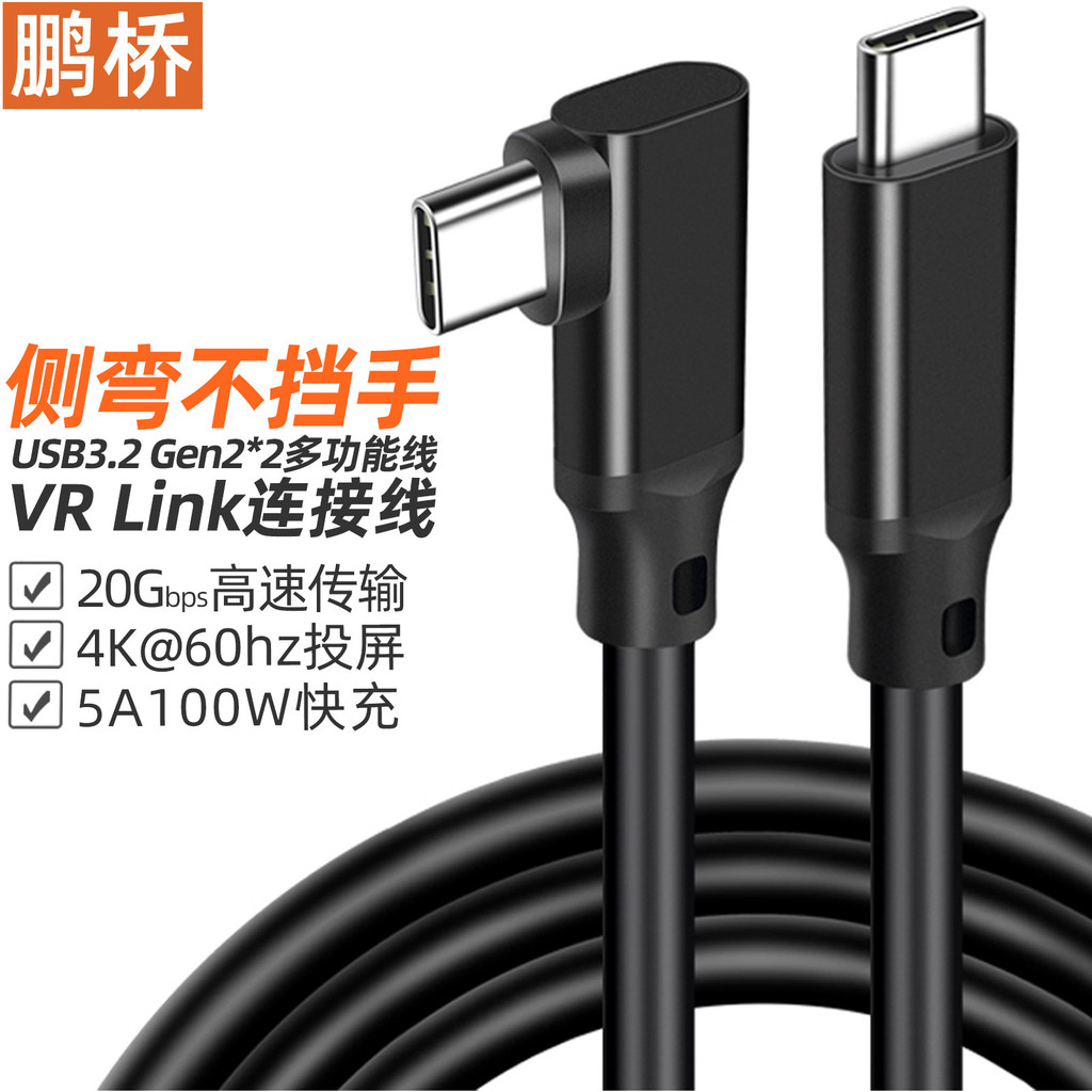 Usb C 3.2 Gen 2 ประเภท C ถึง USB C สาย 20Gbps 4K @ 60HZ Video VR Data Cable 5A 100W PD Fast ...
