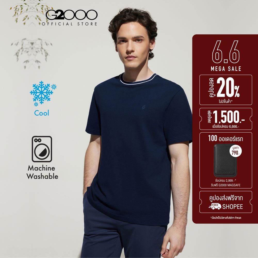 G2000 เสื้อยืดสำหรับผู้ชาย Regular Fit รุ่น 5114145178 DARK NAVY | Shopee Thailand