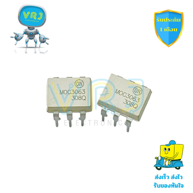 ไอซี MOC3063(on) DIP 6 ขา Triac Driver พร้อม Zero Crossing ใช้ควบคุมโหลด AC ราคาต่อ 1 ชิ้น ...