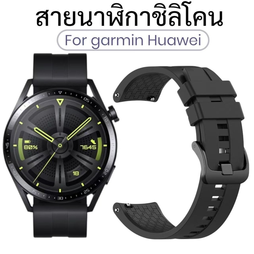 สายรัดซิลิโคนgarmin venu2/venu3/vivoactive4/forerunner255/265ล็อกสีดำ ...