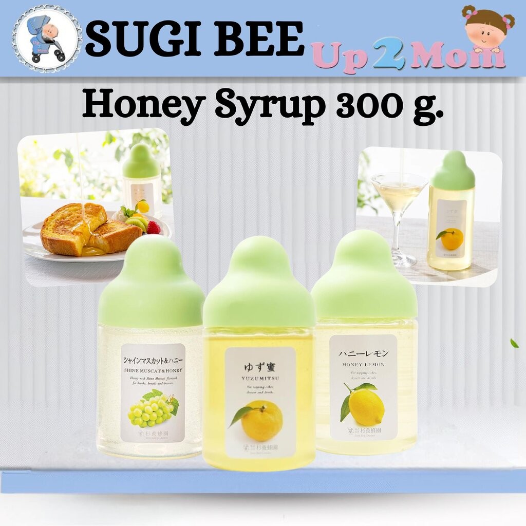 Sugi Bee Garden Honey น้ำผึ้งพรีเมียมแท้ผสมน้ำผลไม้ ขนาด 300 g ...