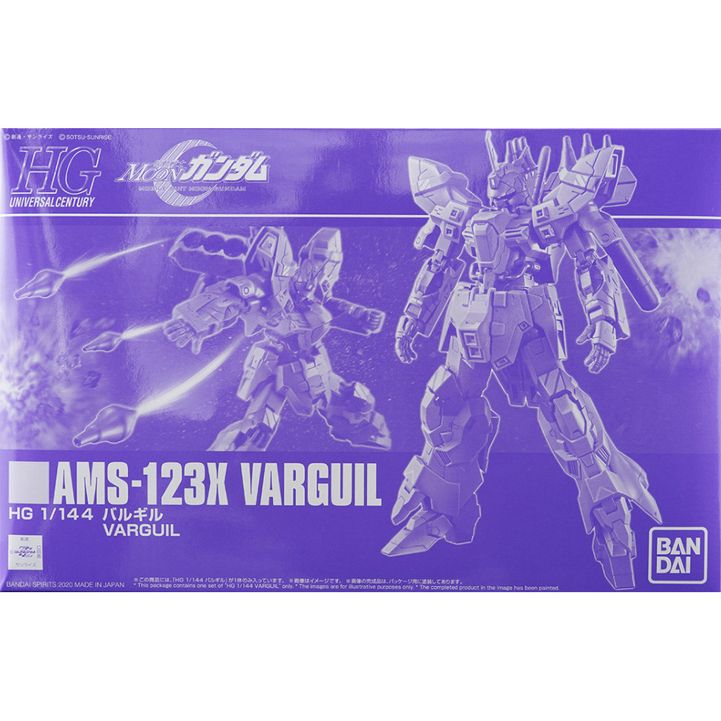 Bandai GUNDAM HG 1/144 PB Limited AMS-123X VARGUIL VARGUIL Tsukigundam ...