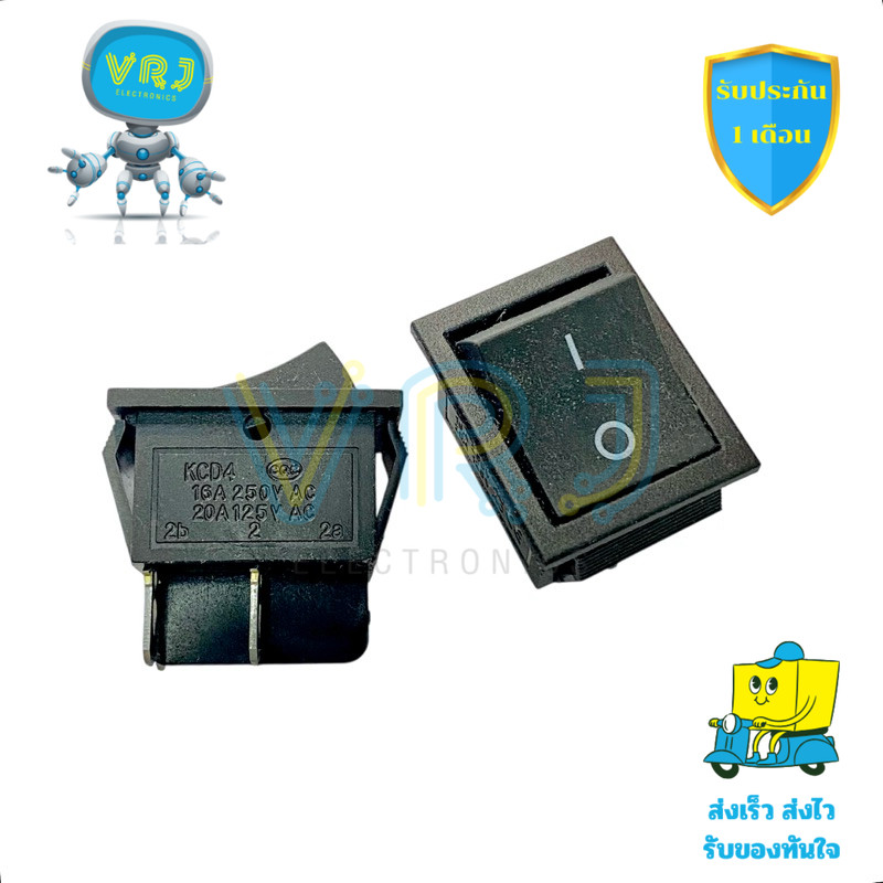 Switch รุ่น KCD4-202 ON OFF ON เปิด-ปิด 3 จังหวะ 6 ขา ราคาต่อชิ้น พร้อม ...