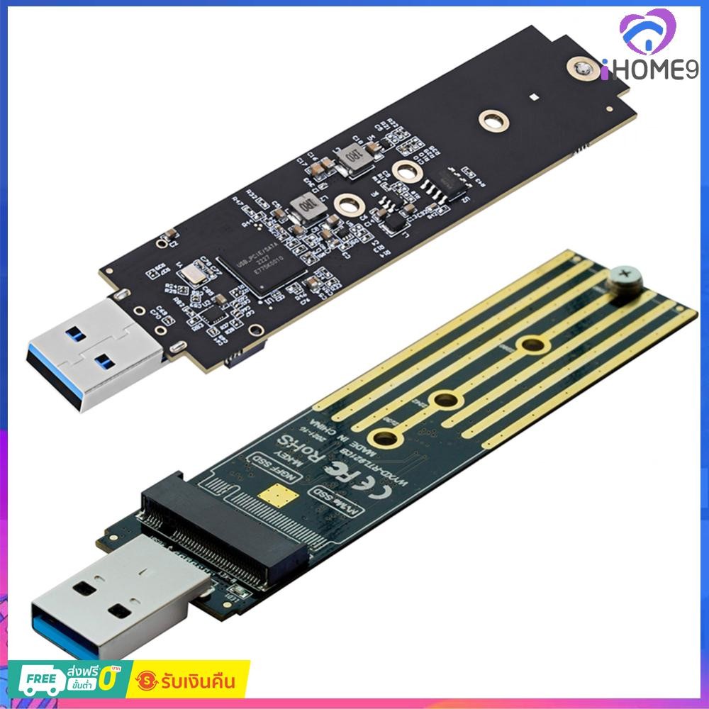 ไอโฮม9 PCIe อ้างอิง M Key Hard Drive Reader 10Gbps M-Key M.2 NVMe USB ...