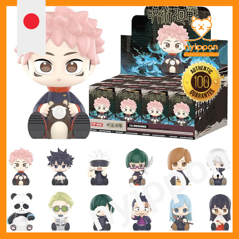 POP MART Jujutsu Kaisen Uniform Series [Assortment Box 12 Pieces ...