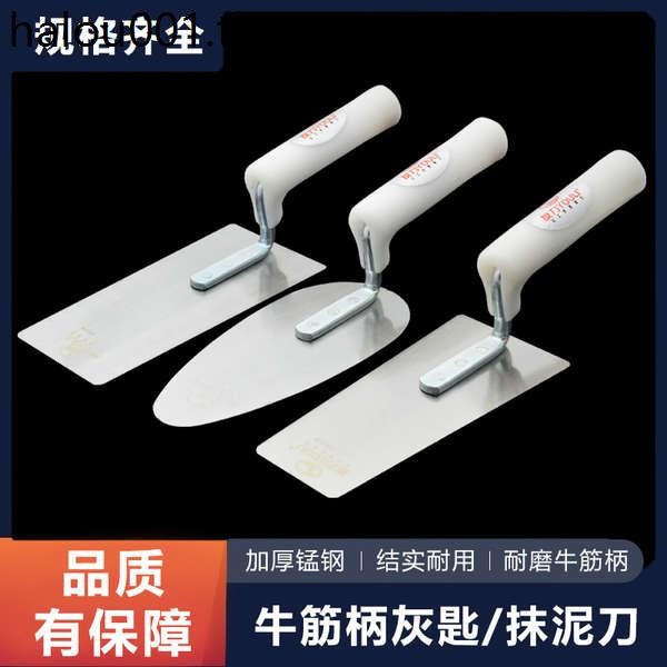Youli Solid Core Beef Tendon Handle Ash ช้อนเหล็กแมงกานีส Trowel Tail ...
