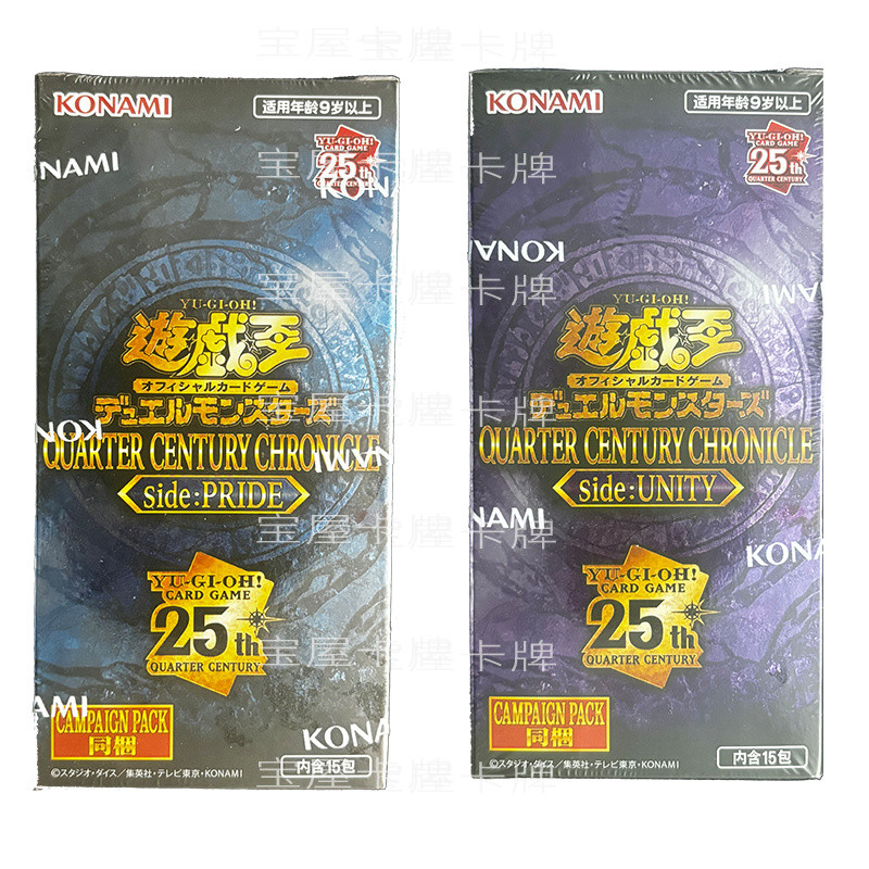 [peng]Konami Yu-Gi-Oh! 25th Anniversary QCCU Unity Pride Collector's Edition เวอร์ชันการ์ด ...