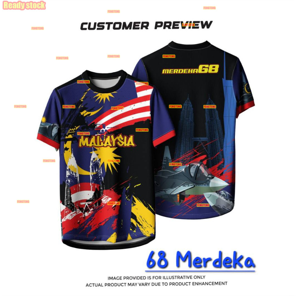 มาเลเซีย Merdeka 68 2025 การออกแบบพิเศษของ Slave Edition เสื้อยืดคอกลม ...