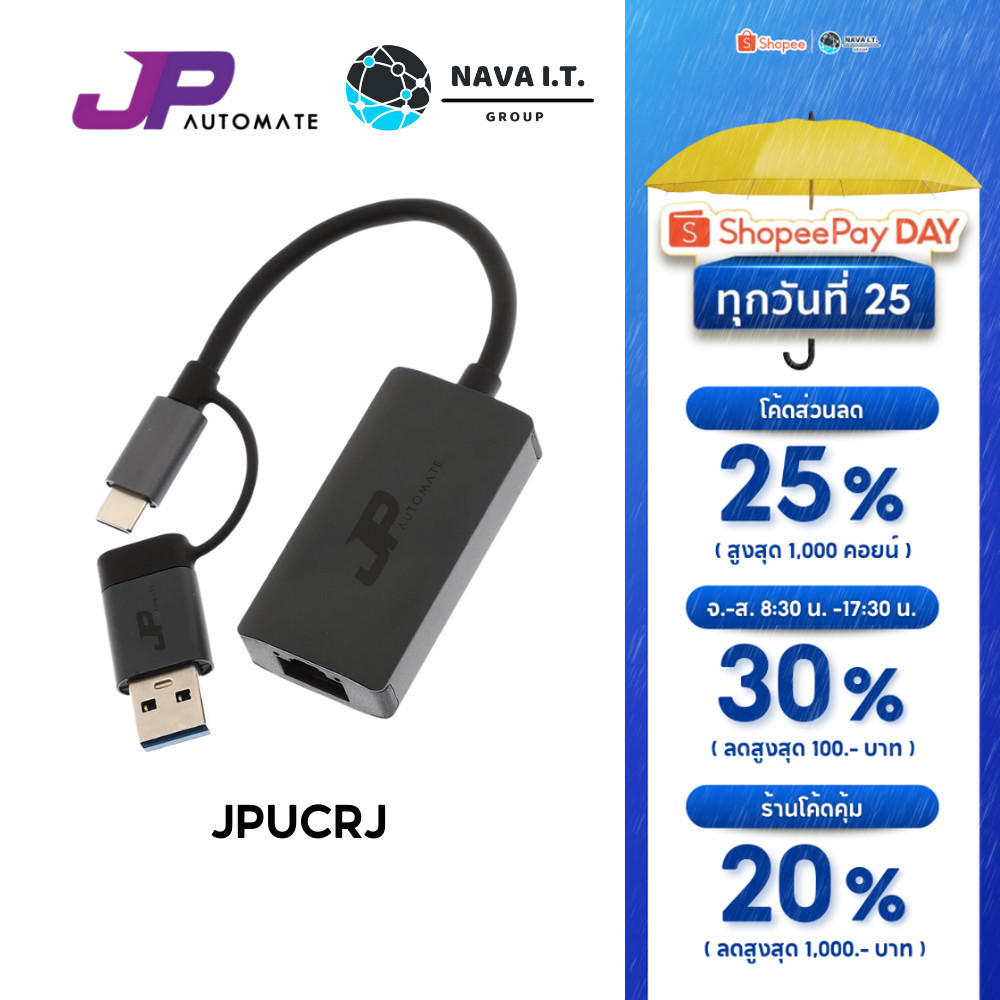 🛵มีส่งด่วน💨 JP AUTOMATE Type C Network Card Dual USB3.0+Type-C To RJ45 ...