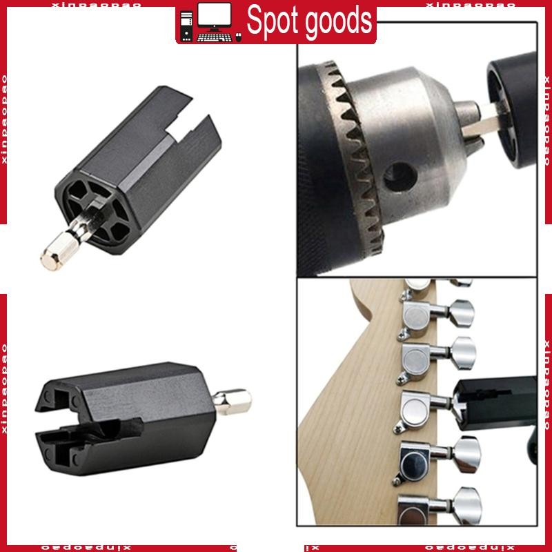 XI กีตาร์ String Winder หัวหกเหลี่ยมสว่านไฟฟ้า Tuning Peg Puller ทนทาน ...