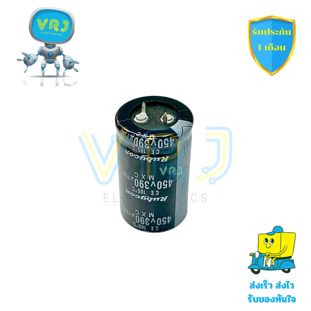 Capacitor Rubycon 390uF 450V 105°C ขนาด 30x50mm สำหรับใช้งานวงจรไฟฟ้า ...