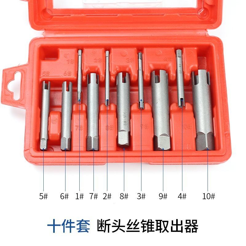 Extractor Multi-Function Extractor Tap Thread Extractor คู่มือสร้าง ...