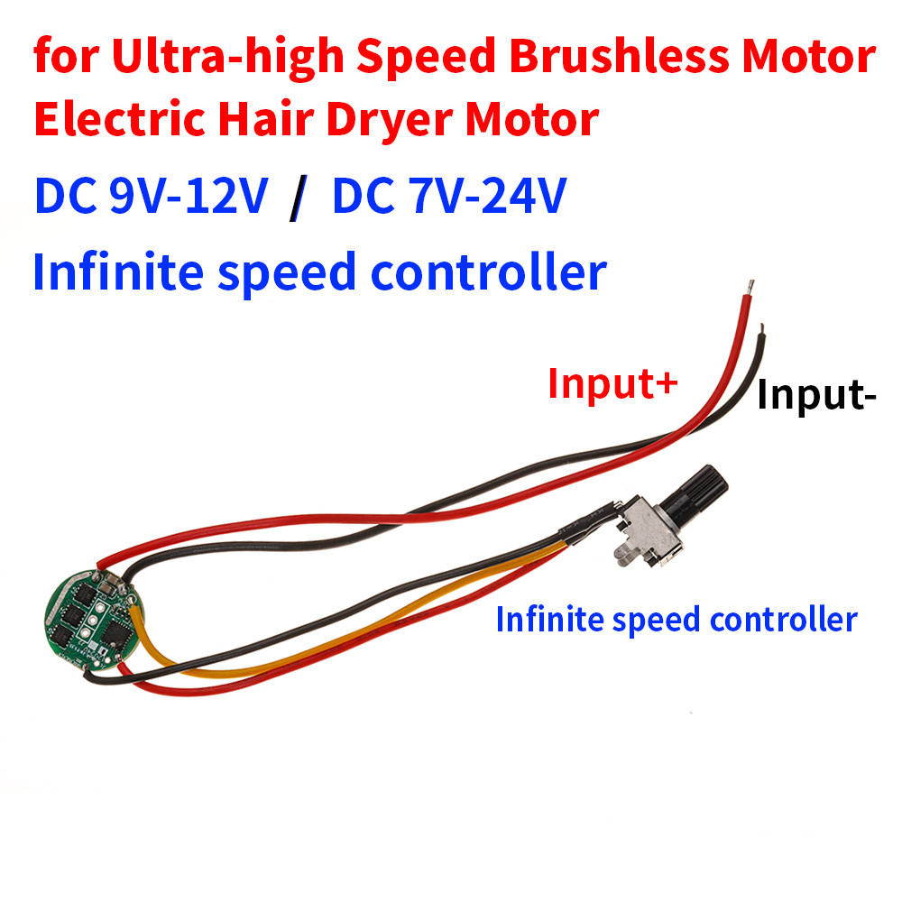 DC 7V 9V 12V 24V ความเร็วสูง 100000RPM ปรับ Infinite Speed Controller W ...