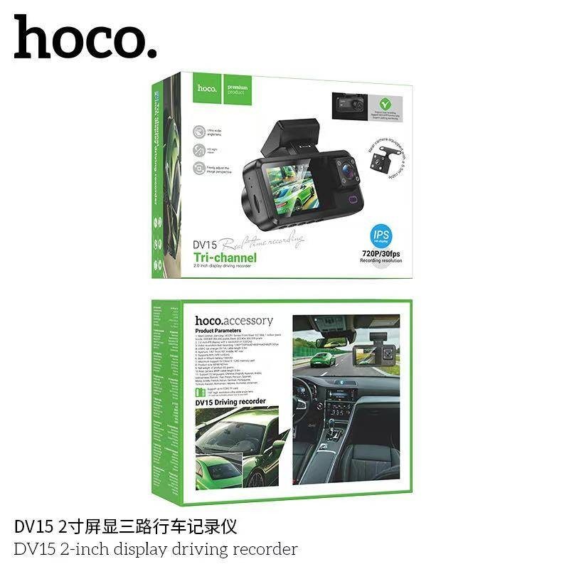 Hoco DV15 กล้องติดรถยนต์ 3 กล้อง บันทึกภาพ 3 ทาง หน้า-ใน-หลัง จอ IPS 2 ...