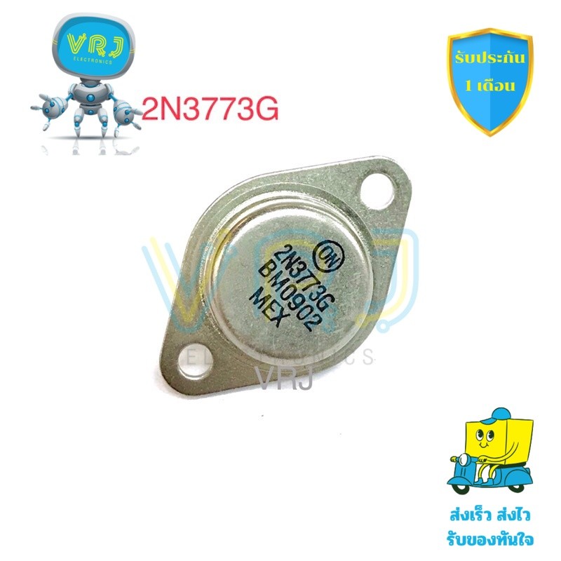 Transistor 2N3773G แท้ชนิด NPN กำลังสูง 150W 160V 16A ทนทาน ใช้งานในวงจรกำลังไฟสูง | Shopee Thailand