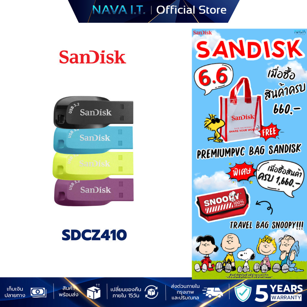 SANDISK FLASH DRIVE USB Drive Ultra Shift 32/64/128 GB USB 3.0/3.2 ...