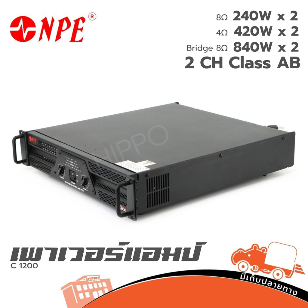 เพาเวอร์แอมป์ NPE รุ่น C1200 ขยาย power amp c1200 เพาเวอร์แอมป์ ClassAB ...