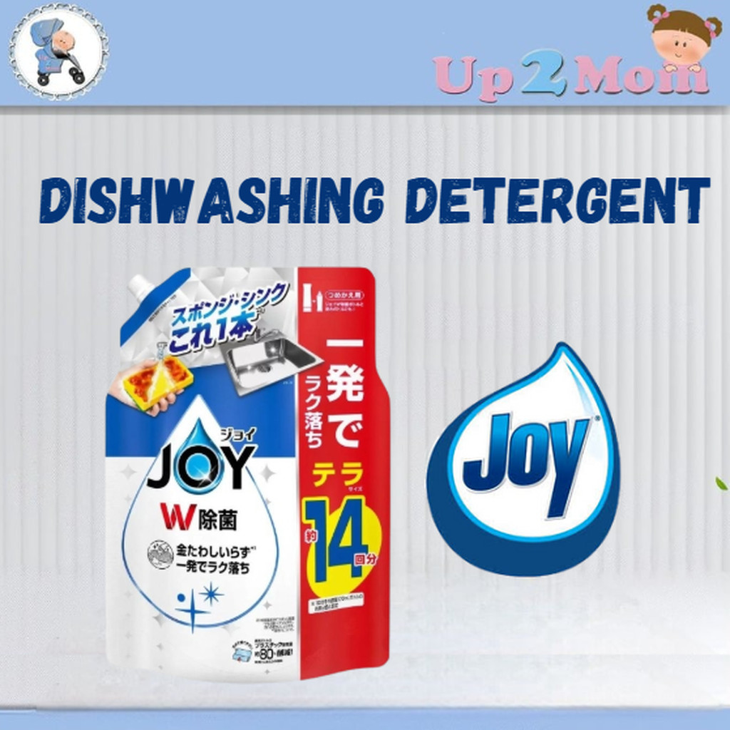 น้ำยาล้างจาน P&G JOY W Dishwashing Detergent ขนาด 1810milliliters | Shopee Thailand