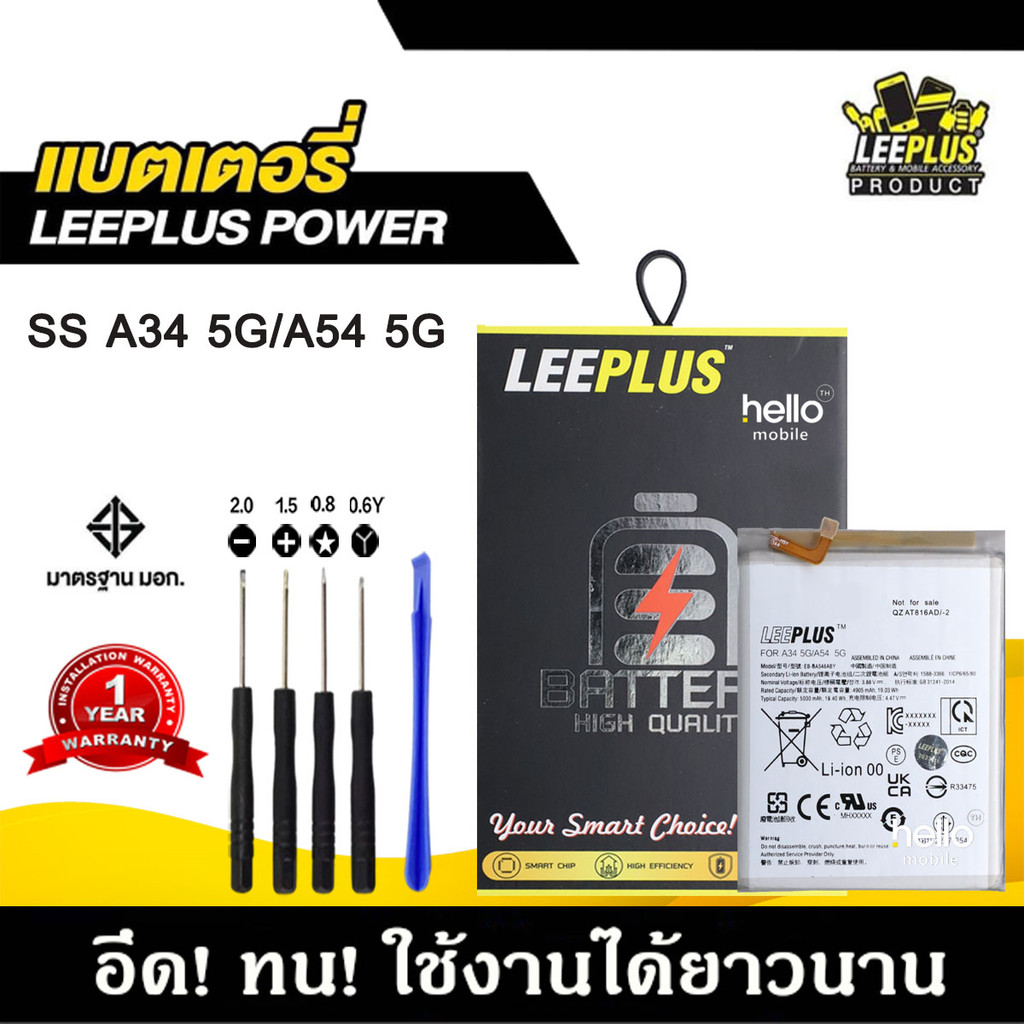 แบตเตอรี่ Samsung A34 5G / A54 5G BATTERY Samsung A34 5G / A54 5G แบต ...