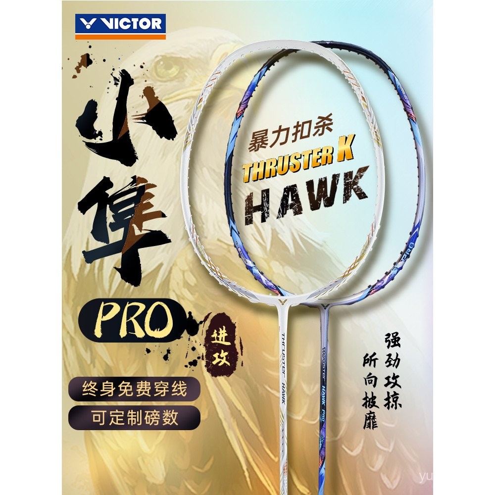 ไม้แบดมินตัน victor Victory อย่างเป็นทางการของแท้ Flagship Store ...