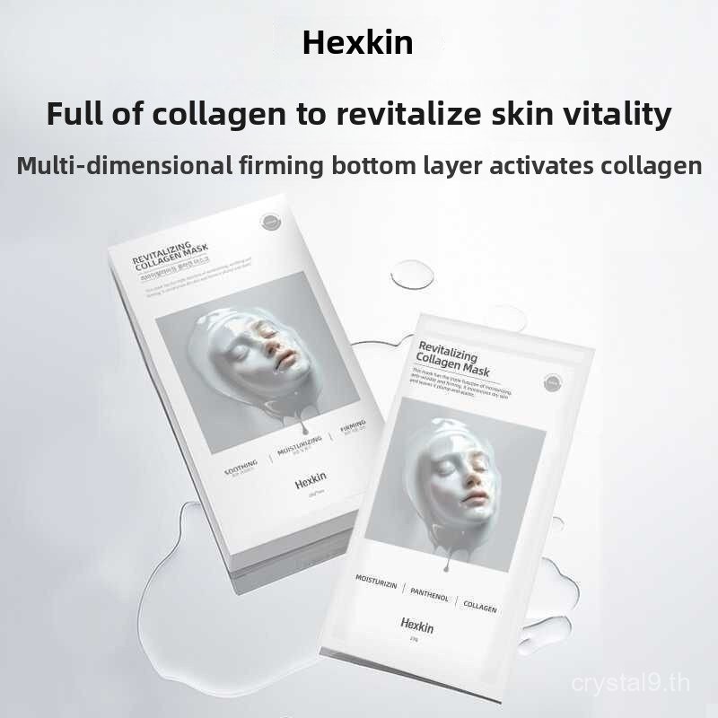 HEXKIN มาส์กหน้าคอลลาเจนอินฟิวชั่นกระชับต่อต้านริ้วรอยให้ความชุ่มชื้น K7ZZ | Shopee Thailand