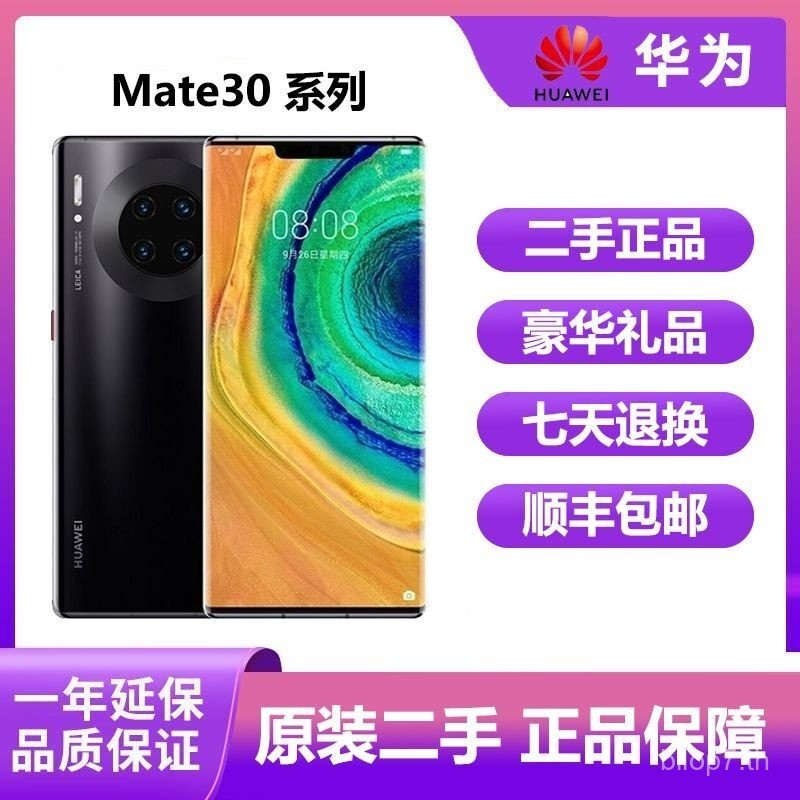 โทรศัพท์มือสอง HUAWEI Mate30 Pro Kirin 990 Mate30 5G เต็มรูปแบบ Netcom Leica 40 | Shopee Thailand