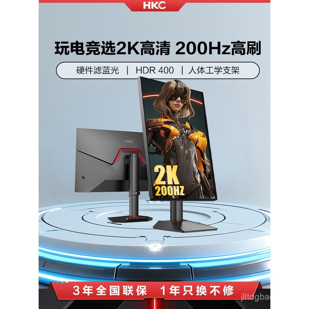 จอภาพ HKC ขนาด 27 นิ้ว 2K 180Hz สีขาว สำหรับเล่นเกม 240Hz คอมพิวเตอร์ IG27Q หน้าจอโค้ง 4K G27H2 ...