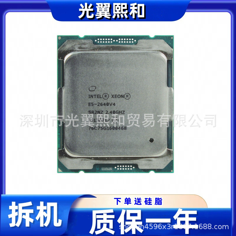 [ผลิตภัณฑ์มือสอง] Intel Xeon E5-2640v4 2.4GHz 10 คอร์ 20 เธรด 14nm 90W ...