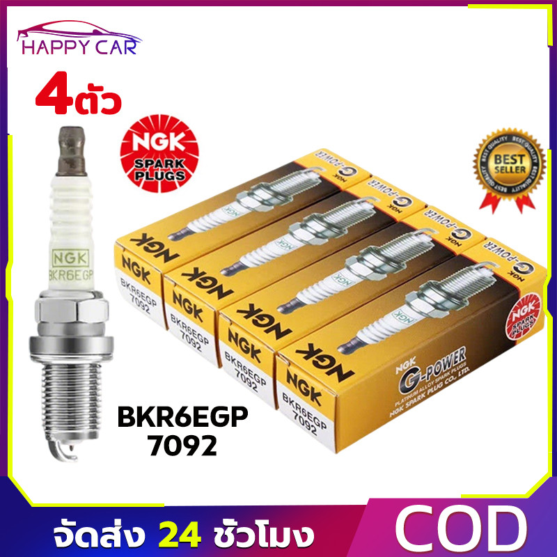หัวเทียน NGK หัวเทียนเข็ม BKR6EGP 7092 G-POWER PLATINUM 4 ตัว เอ็นจีเค หัวเทียนเกลียวยาว ...