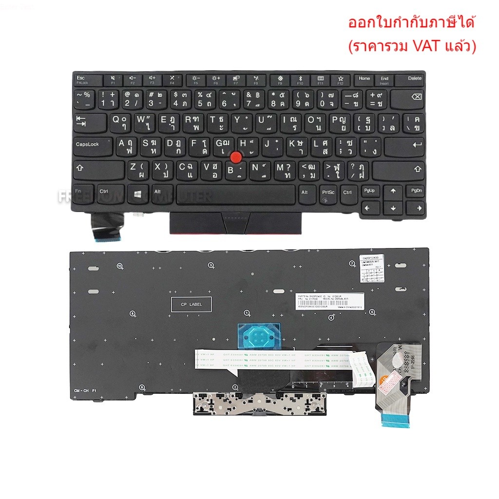 KEYBOARD คีย์บอร์ด IBM Lenovo Thinkpad X280 A285 X390 X395 ไทย-อังกฤษ ...