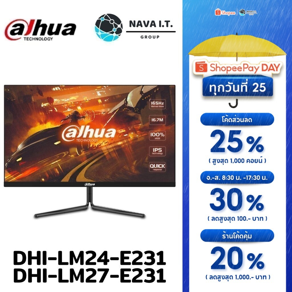 DAHUA DHI-LM24-E231/ DHI-LM27-E231 (IPS 165HZ) MONITOR รับประกัน 3ปี | Shopee Thailand