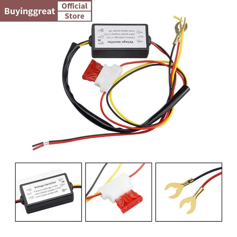 TST DRL Controller Auto Car LED Daytime Running Light Relay Harness ...