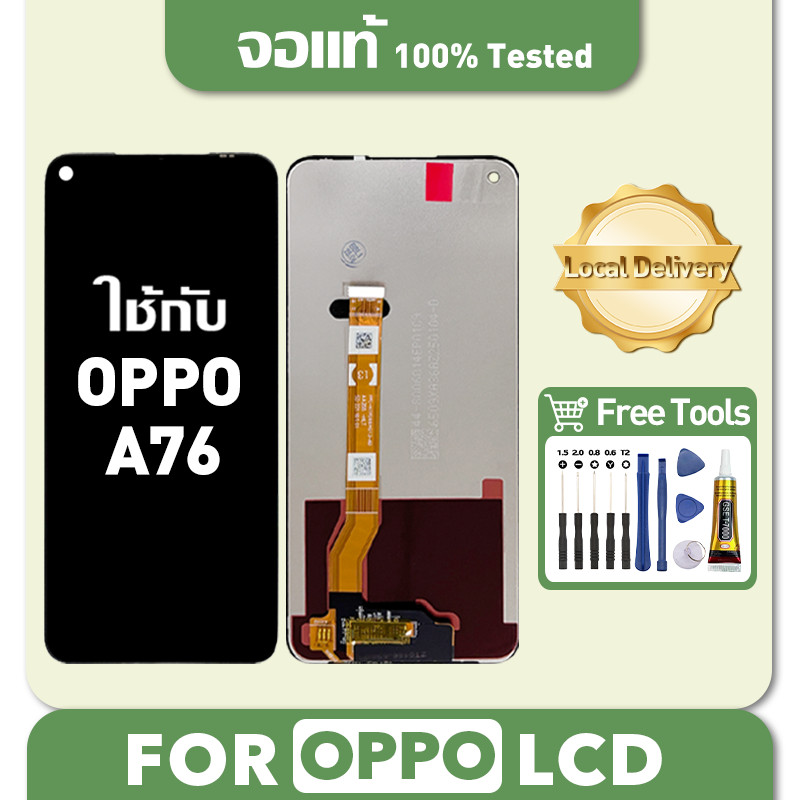 หน้าจอ Oppo A76 จอแท้ เข้ากันได้กับรุ่นหน้าจอ ออปโป้ a76,CPH2375 รองรับ ...