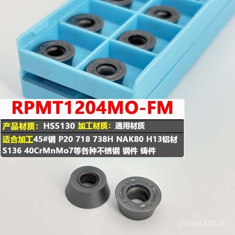 10 ชิ้น เม็ดมีด CNC คาร์ไบด์ RDMW1204 RPMT -FM HS5310 R6 สำหรับชิ้นส่วน ...