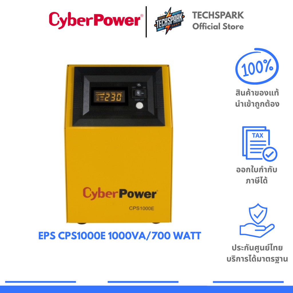CyberPower EPS CPS1000E 1000VA/700 WATT | Shopee Thailand