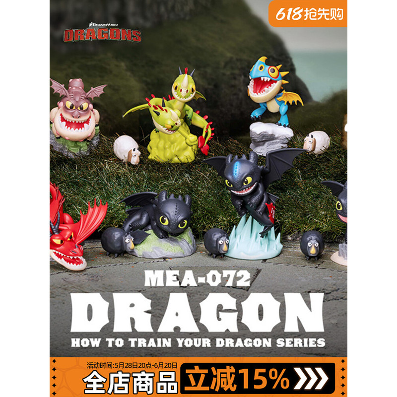((ทั้งปลาย) Beast Kingdom How to Train Your Dragon Master Toothless ...
