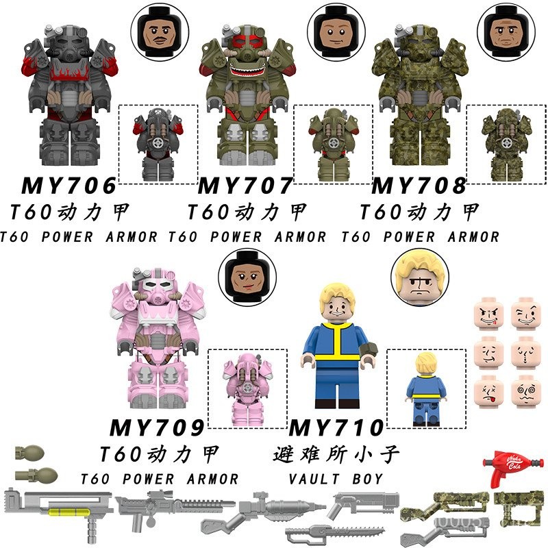 ฟิกเกอร์ของเล่นบล็อกประกอบ Power Armor Camouflage Fallout T60 รุ่นใหม่ ...